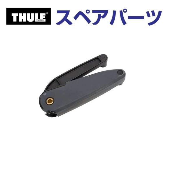 品番：TH1500014936製品カテゴリー：ルーフボックス使用製品名：Thule Dynamic 800 900パーツ名：デュアルフォース エクセレンス仕様：このパーツの図面番号は14936