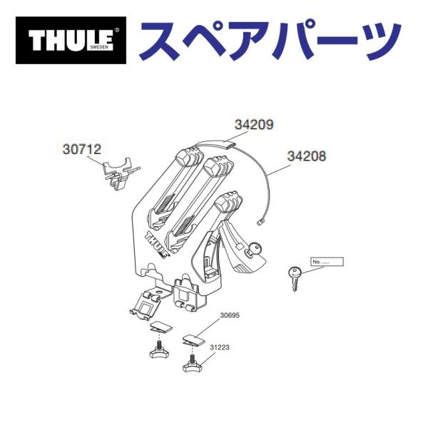 品番：TH1500030712製品カテゴリー：使用製品名：パーツ名：５７３ボードホルダー ８５３−２１８４仕様：このパーツの図面番号は30712