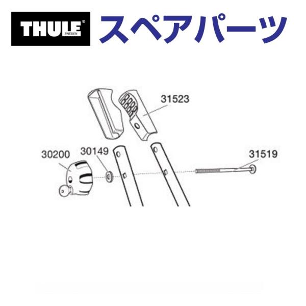 品番：TH1500031523製品カテゴリー：使用製品名：パーツ名：５５９フレームホルダー仕様：このパーツの図面番号は31523