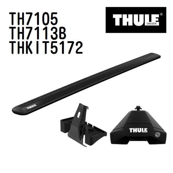 プジョー 208 THULE スーリー ベースキャリア TH7105 TH7113B THKIT5172