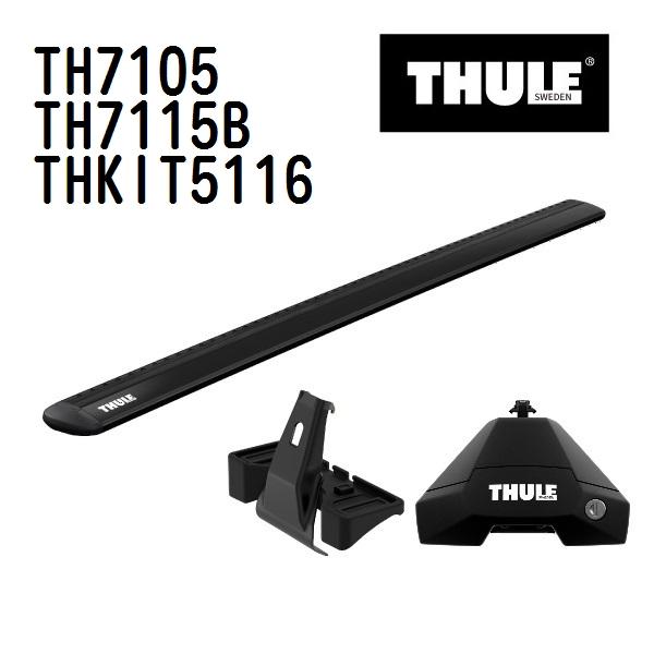 ランドローバー レンジローバー THULE スーリー ベースキャリア TH7105 TH7115B THKIT5116