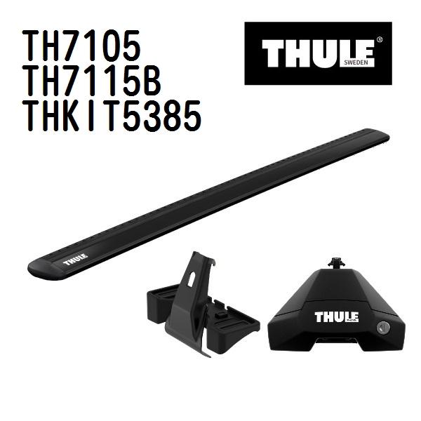 トヨタ ヴェルファイア THULE スーリー ベースキャリア TH7105 TH7115B THKIT5385