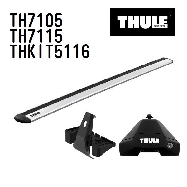 ランドローバー レンジローバー THULE スーリー ベースキャリア TH7105 TH7115 THKIT5116
