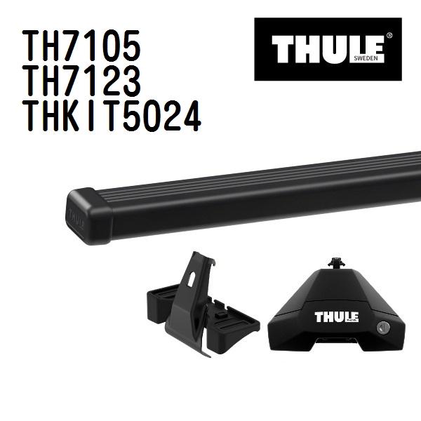 アウディ A1 THULE スーリー ベースキャリア TH7105 TH7123 THKIT5024