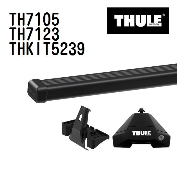 プジョー 208 THULE スーリー ベースキャリア TH7105 TH7123 THKIT5239