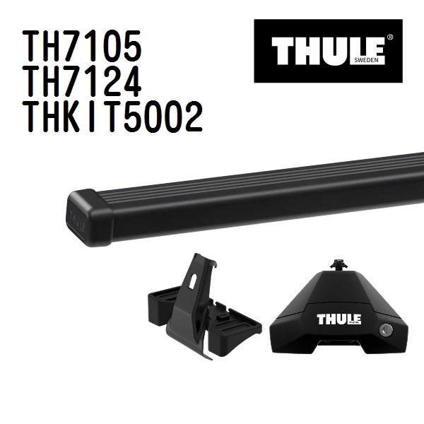 マツダ アクセラ THULE スーリー ベースキャリア TH7105 TH7124 THKIT5002