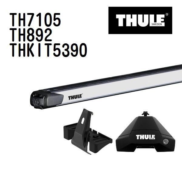 ミツビシ トライトン THULE スーリー ベースキャリア TH7105 TH892 THKIT5390