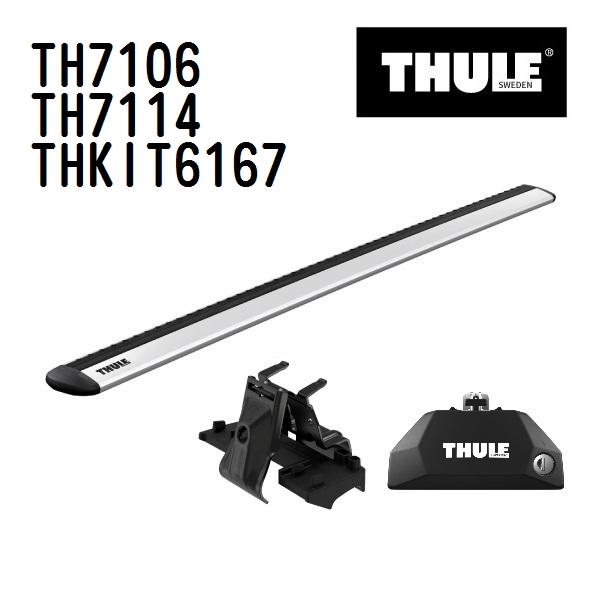 マツダ CX-80 THULE スーリー ベースキャリア TH7106 TH7114 THKIT6167