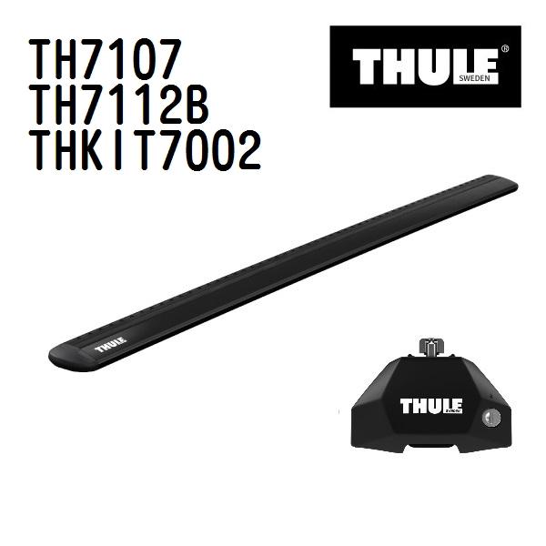BMW 3シリーズ THULE スーリー ベースキャリア TH7107 TH7112B THKIT7002