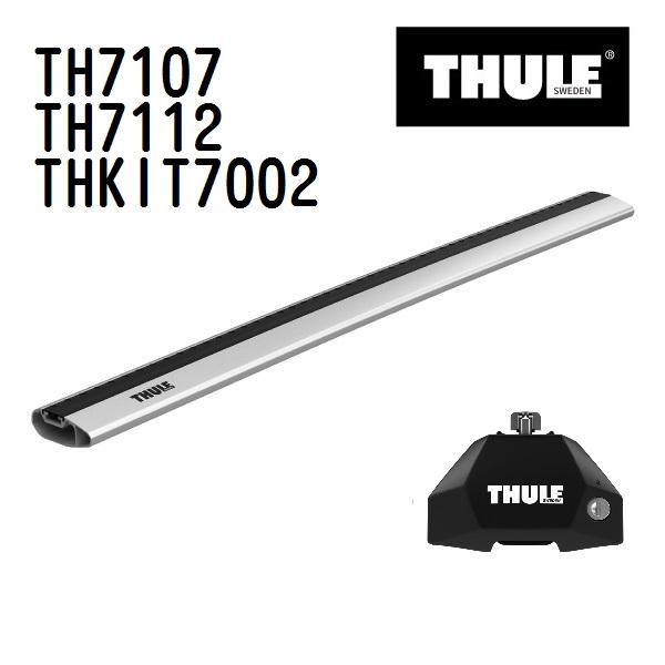 BMW 3シリーズ THULE スーリー ベースキャリア TH7107 TH7112 THKIT7002