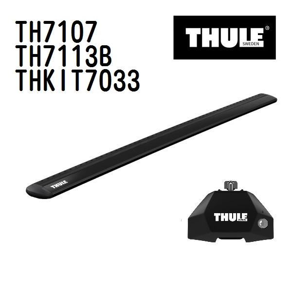 BMW iXシリーズ THULE スーリー ベースキャリア TH7107 TH7113B THKIT7033