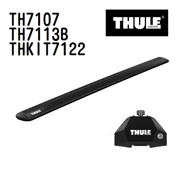 ランドローバー ディフェンダー THULE スーリー ベースキャリア TH7107 TH7113B THKIT7122
