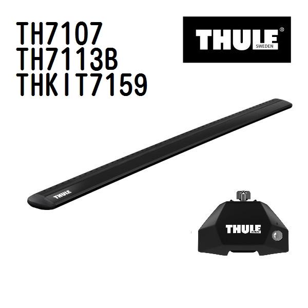 レクサス RX THULE スーリー ベースキャリア TH7107 TH7113B THKIT7159