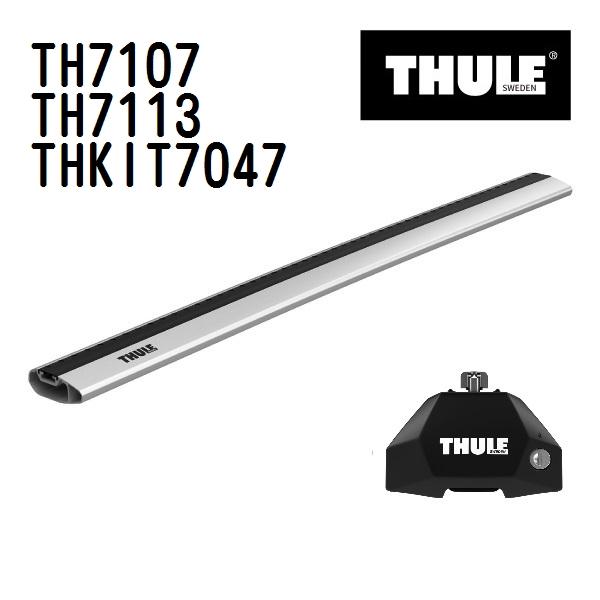レクサス NX THULE スーリー ベースキャリア TH7107 TH7113 THKIT7047
