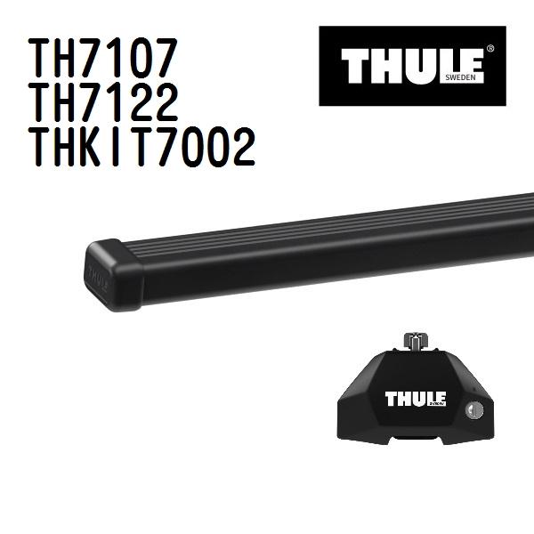 BMW 3シリーズ THULE スーリー ベースキャリア TH7107 TH7122 THKIT7002
