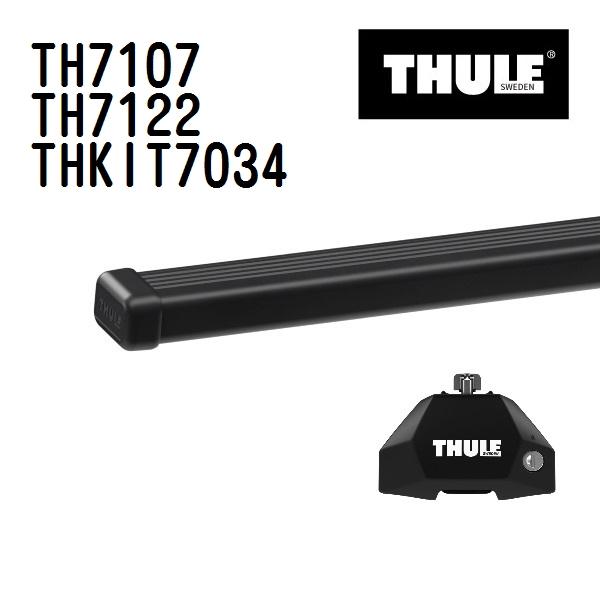 ルノー カングー THULE スーリー ベースキャリア TH7107 TH7122 THKIT7034