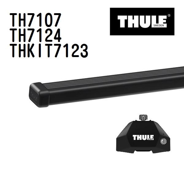 ニッサン キャラバン THULE スーリー ベースキャリア TH7107 TH7124 THKIT7123