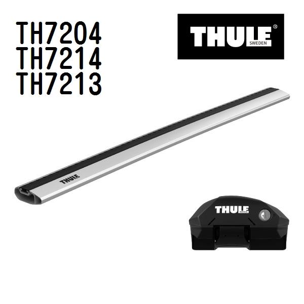 フォルクスワーゲン ティグアン THULE スーリー ベースキャリア TH7204 TH7214 TH7213