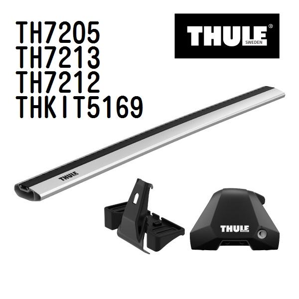 ニッサン マーチ THULE スーリー ベースキャリア TH7205 TH7213 TH7212 THKIT5169