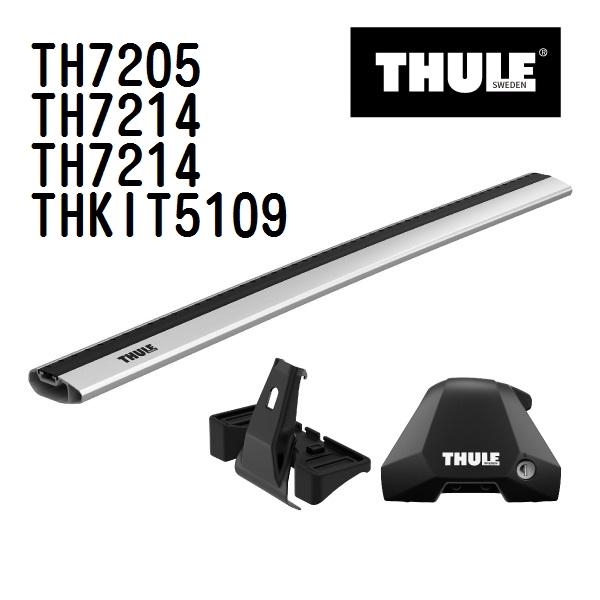 トヨタ オーリス THULE スーリー ベースキャリア TH7205 TH7214 TH7214 THKIT5109