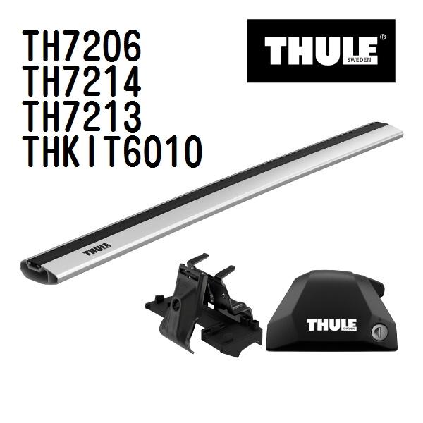 ボルボ V60 THULE スーリー ベースキャリア TH7206 TH7214 TH7213 THKIT6010