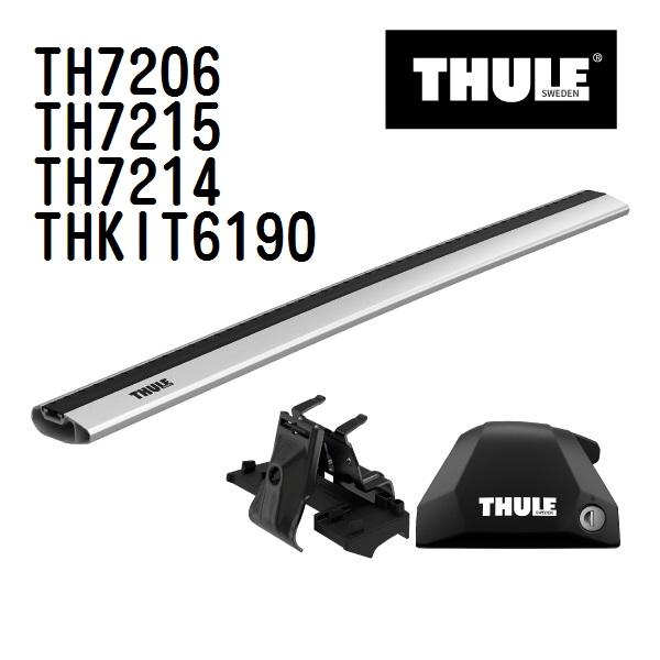 シトロエン ベルランゴ THULE スーリー ベースキャリア TH7206 TH7215 TH7214 THKIT6190
