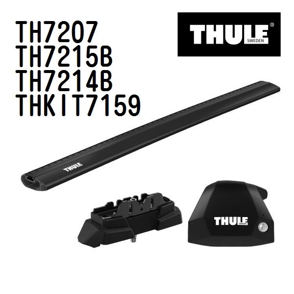 レクサス RX THULE スーリー ベースキャリア TH7207 TH7215B TH7214B THKIT7159