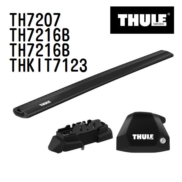 ニッサン キャラバン THULE スーリー ベースキャリア TH7207 TH7216B TH7216B THKIT7123