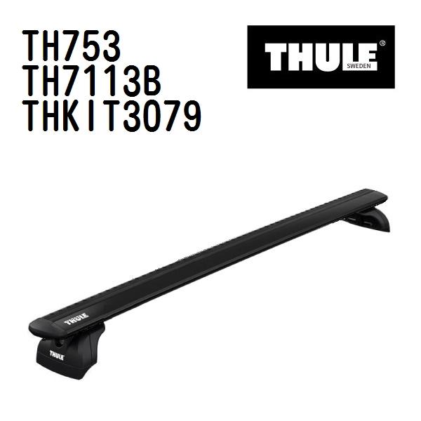 スバル フォレスター THULE スーリー ベースキャリア TH753 TH7113B THKIT3079