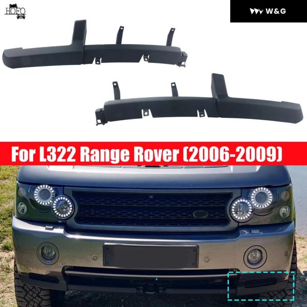 車用フロント バンパー ロア ヴァレンス スポイラー トリム サイド L322 レンジローバー 2006-09 DFB500080 DFB500090 カスタムパーツ アクセサリー 交換用部品Hign-concerned Chemical:...