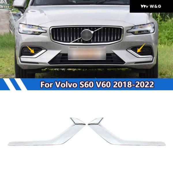 フロント バンパー フォグランプ グリル カバー ストリップ トリム ボルボ S60 V60 2018-22 交換用 31455511 31455512 クローム カスタムパーツ アクセサリー 交換用部品Hign-concerned Che...