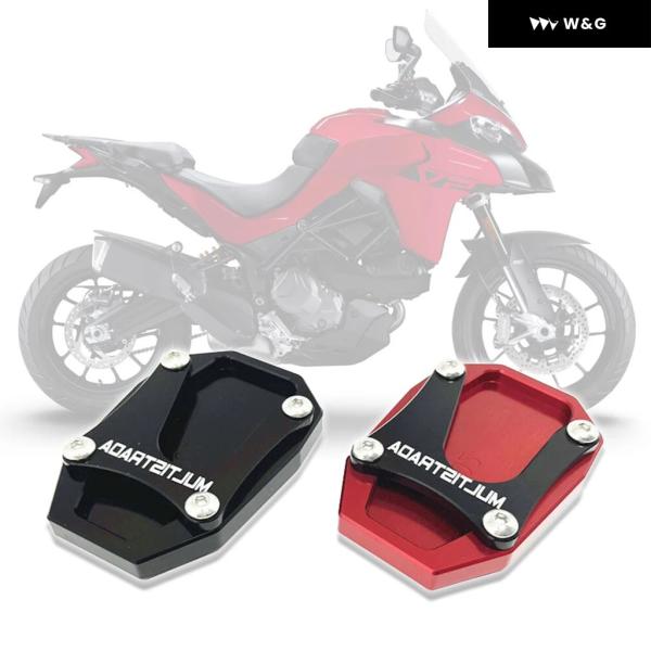 オートバイ バイク フットキック スタンド サイド スタンド 延長 パッド ドゥカティ MULTISTRADA V4 V4S 2019-22 拡大シートHign-concerned Chemical:NoneItem Weight:90gM...