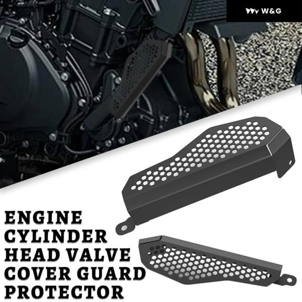 2024 2025 2026 オートバイ バイク アクセサリー カワサキ エリミネーター 500 ELIMINATOR500 エンジン シリンダー ヘッド バルブ カバー ガード プロテクターHign-concerned Chemical:...