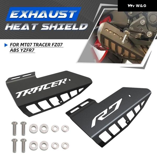 マフラーガードカバー ヤマハ MT07 TRACER FZ-07 ABS YZF R7 オートバイ バイク アクセサリー ヒートシールド プロテクター グリルProtective parts:OtherHign-concerned Chem...