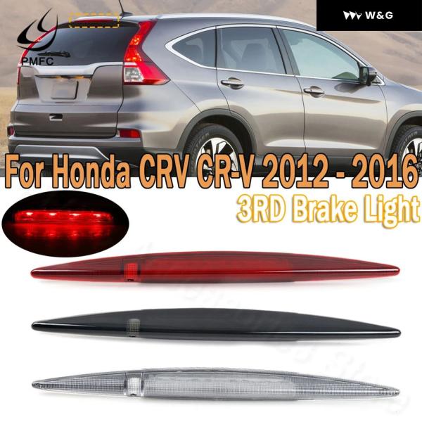 3RD リアサード ブレーキライト ハイストップランプ テールライト ホンダ CRV CR-V 2012-16 34270TFCH01 34270T0AA01 カスタム パーツ アクセサリーHign-concerned Chemical:N...