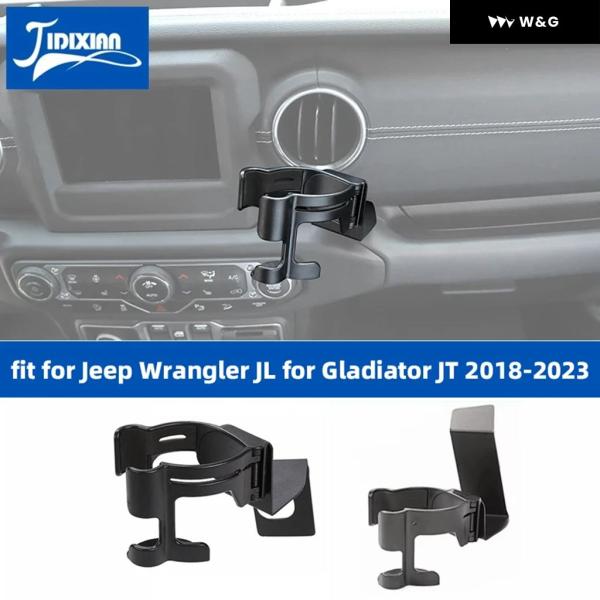 ジープ ラングラー JL グラディエーター JT 2018-23 車用ドリンクカップ ホルダー 携帯電話 ホルダー カスタム パーツ アクセサリーSpecial Features:AdjustableHign-concerned Chemi...