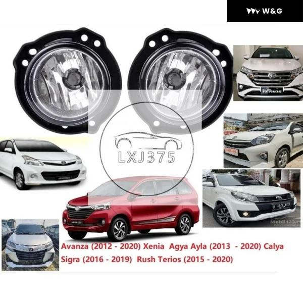 トヨタ AVANZA XENIA WIGO AGYA AYLA2012 2015 2020 SIGRA CALYA 2016 - 2020 RUSH TERIOS 2015 - 2020 フォグランプ カスタム パーツ アクセサリーHign...