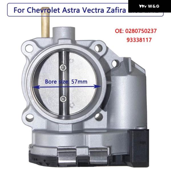 57MM スロットルボディ GM シボレー アストラ ベクトラ ザフィーラ ブレイザー 2.0L 2.4L ボディ アクセラレーション 0280750237 93338117 A2C97066000 カスタム パーツ アクセサリーHign-...