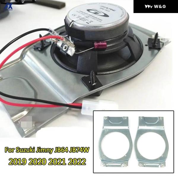スズキ ジムニー JB64 JB74W 2019-21 -2025 車用 リア 5インチ スピーカー ブラケット ホーン ブラケット キット 99197-77R10 ワイヤーハーネス付き カスタム パーツ アクセサリーHign-concer...