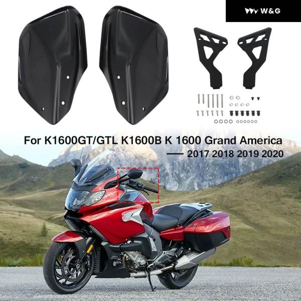 ハンドガードシールドプロテクター BMW K1600GT K1600GTL 2017-2019 2020 K1600B K1600 GRAND AMERICA オートバイ バイク ハンドガード ウインドシールド カスタム パーツ アクセサリ...