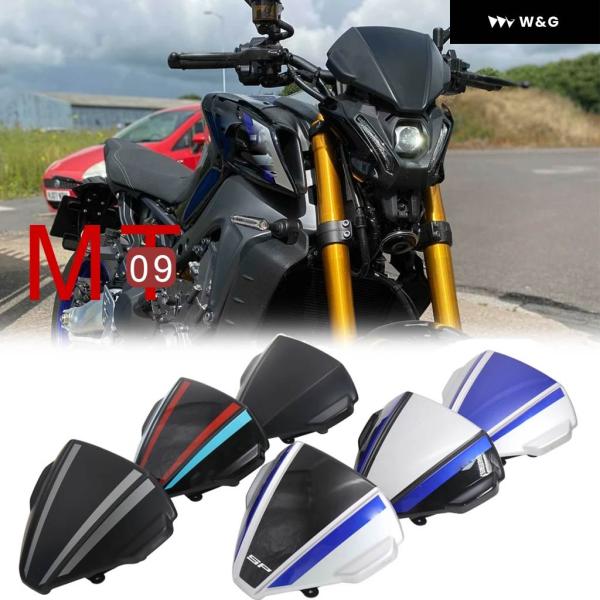2021 2022 オートバイ バイク アクセサリー フライスクリーン ウインドシールド DEFECTOR 7色 ヤマハ MT-09 MT09 SP FZ-09 FZ09 カスタム パーツ アクセサリーHign-concerned Chem...