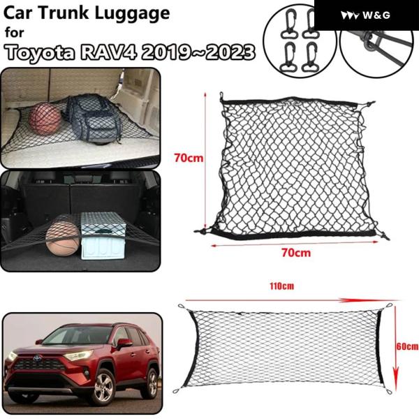 トヨタ RAV4 2023 アクセサリー 2019-22 XA50 車用トランクネット ナイロンメッシュトランクオーガナイザー 伸縮性の キャリア収納バッグ カスタム パーツ アクセサリーHign-concerned Chemical:No...