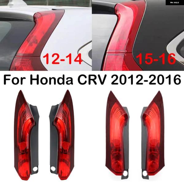 車用リア バンパー 上部 テールライト ブレーキランプカバー パーキング バックライト バルブ 無 ホンダ CRV 2012-16 カスタム パーツ アクセサリーHIGN-CONCERNED CHEMICAL:NONESPECIAL FEA...
