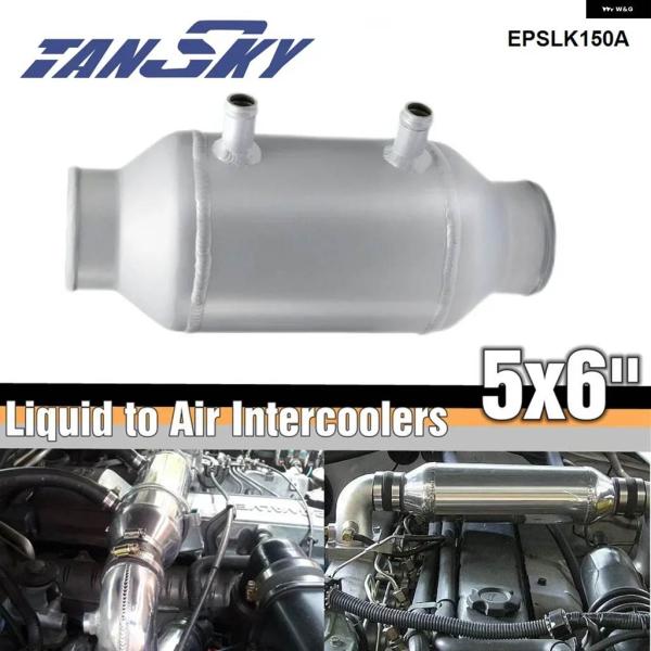 アルミ 汎用 ターボ水冷式バレルインタークーラー 5インチ X 6インチ 3インチ ID/OD バレルエアーウォーターインタークーラー EPSLK150A カスタム パーツ アクセサリーSPECIAL FEATURES:UNIVERSALI...
