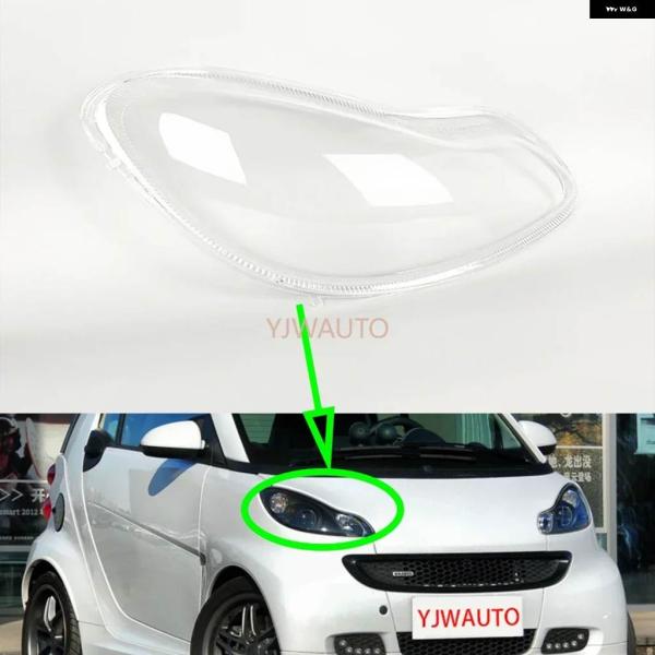 メルセデス ベンツ W451 スマート 2009-15 ヘッドランプ カバー ヘッドライト レンズ ガラス交換用オートシェル カスタム パーツ アクセサリーHIGN-CONCERNED CHEMICAL:NONECERTIFICATION:...