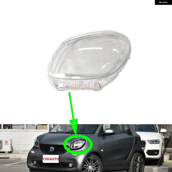 メルセデス ベンツ スマート フォーツー フォーフォー 2016-19 ヘッドランプ カバー 車用 ヘッドライト レンズ 交換用 フロントランプ オートシェル カスタム パーツ アクセサリーHIGN-CONCERNED CHEMICAL:N...