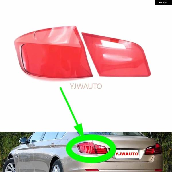 BMW 5シリーズ F18 2011-17 テールライト カバー テールランプレンズ 交換ランプ オート ブレーキライト シェル カスタム パーツ アクセサリーHIGN-CONCERNED CHEMICAL:NONECERTIFICATIO...