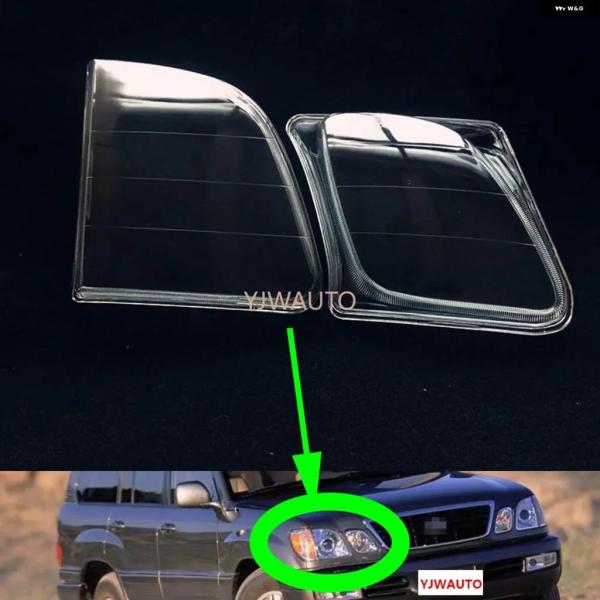 レクサス LX470 1998-07 ヘッドランプ カバー 車用 ヘッドライト カバー 交換用 オートシェル カスタム パーツ アクセサリーHIGN-CONCERNED CHEMICAL:NONESPECIAL FEATURES:REPLA...