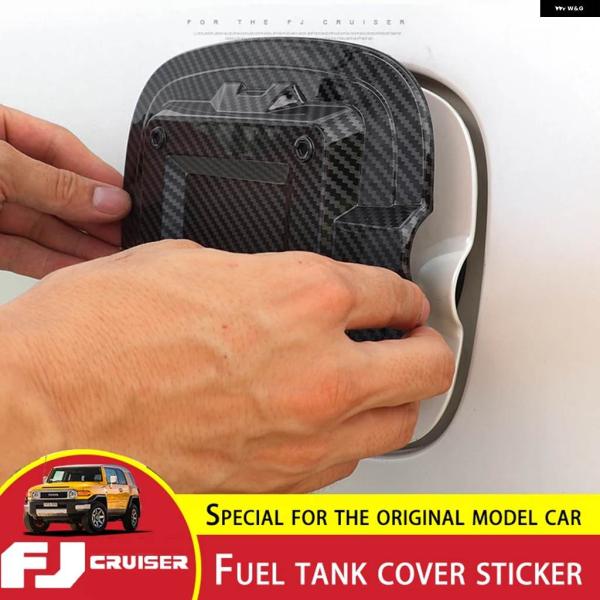 トヨタ FJ クルーザー 燃料キャップ ステッカー ABS カーボン タンクカバー ステッカー FJ 燃料 タンクキャップ プロテクター 装飾 アクセサリー カスタム パーツ アクセサリーHigh-concerned chemical:No...