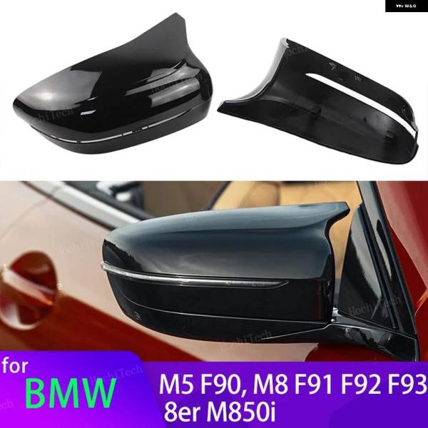 交換ブラックカーボンルック 外装 サイドバックミラー カバー トリム BMW M5 F90 M8 F91 F92 F93 8シリーズ M850I カスタム パーツ アクセサリーHigh-concerned chemical:NoneSpec...